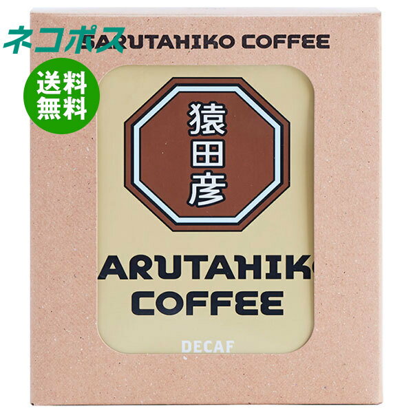 必ずお読みください ※こちらの商品は、ポストに投函します「ネコポス」にて発送します。 　ドライバーから手渡しではないので不在時でも受け取れます。 　ご注意下さい！ポストに入らない場合は持ち戻ります。 ※お届け日、配達時間のご指定はできません...