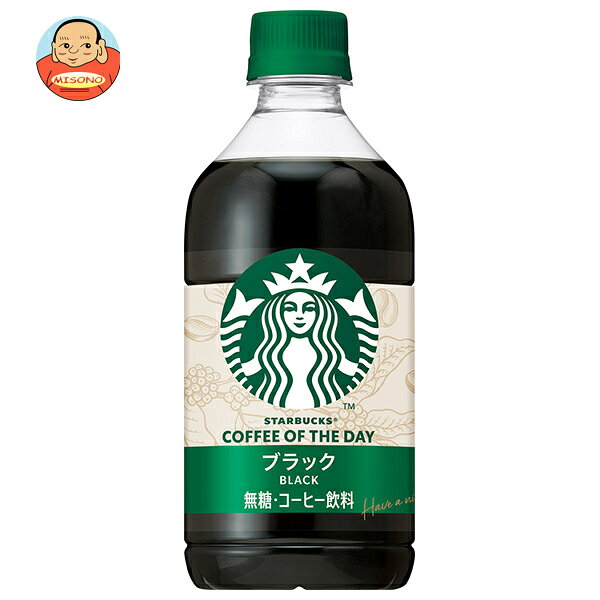 JANコード:4901777449336 原材料 コーヒー(コーヒー豆(ブラジル、コロンビア))/香料 栄養成分 (100mlあたり)エネルギー0kcal、たんぱく質0g、脂質0g、炭水化物0.4g、食塩相当量0.03g、糖類0g 内容 カ...