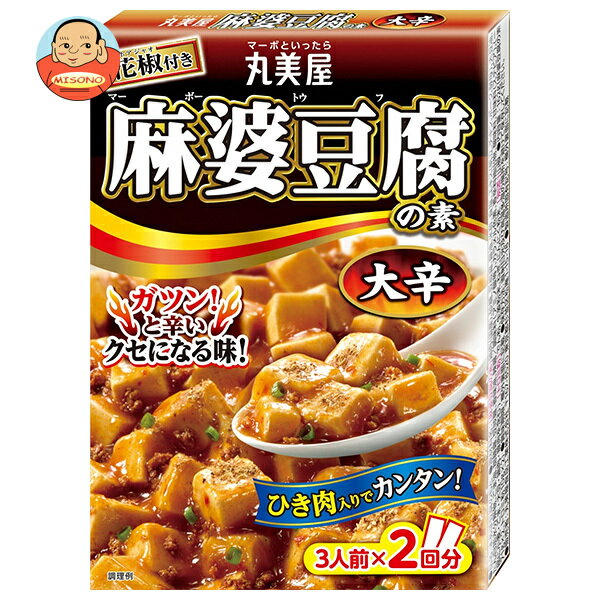 JANコード:4902820201017 原材料 【麻婆豆腐の素】鶏肉(国産)、砂糖、豆板醤、醤油、米酢、食塩、エキス(帆立、チキン、ポーク、酵母)、大豆油、たん白加水分解物、ごま油、甜麺醤、豆？醤、香味油、辣醤／調味料(アミノ酸等)、カラ...