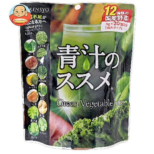 JANコード:4571147762312 原材料 大麦若葉末、難消化性デキストリン、オリゴ糖、ケール末、さつまいも末、生姜末、あしたば末、くまざさ末、ボタンボウフウ末、ほうれん草末、かぼちゃ末、人参末、桑の葉末、大葉末 栄養成分 (1包(3...
