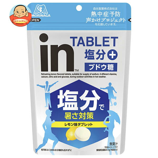 JANコード:4902888275104 原材料 ぶどう糖(国内製造)、食塩/酸味料、乳化剤、香料、乳酸Ca、甘味料(アセスルファムK)、V.C、着色料(V.B2)、ナイアシン、パントテン酸Ca、V.B6、V.B2、V.B1、葉酸、V.12...