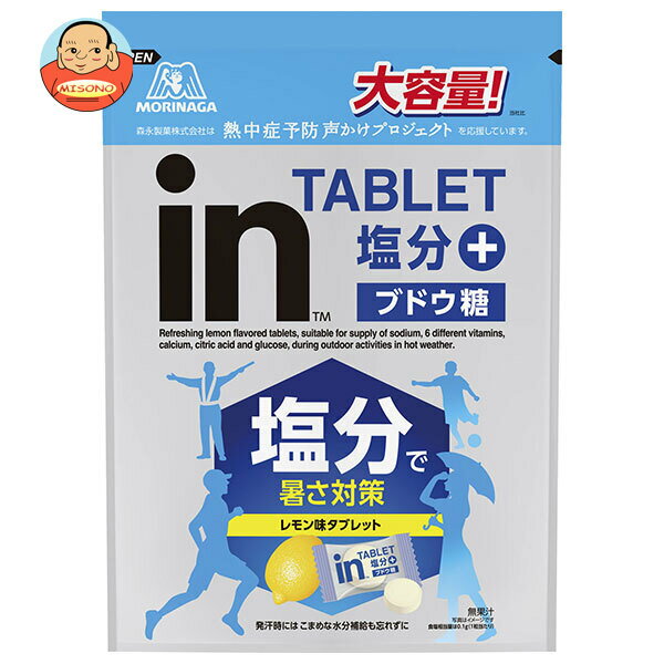 JANコード:4902888275197 原材料 ぶどう糖(国内製造)、食塩/酸味料、乳化剤、香料、乳酸Ca、甘味料(アセスルファムK)、V.C、着色料(V.B2)、ナイアシン、パントテン酸Ca、V.B6、V.B2、V.B1、葉酸、V.12...