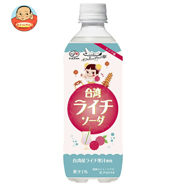 JANコード:4902555218076 原材料 果糖ぶどう糖液糖(国内製造)、ライチ果汁、水あめ、食塩、炭酸、酸味料、香料、ビタミンC、甘味料(スクラロース、アセスルファムK) 栄養成分 (100ml当たり)エネルギー20kcal、タンパ...