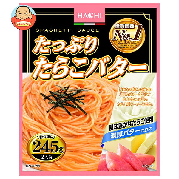 JANコード:4902688243488 原材料 魚卵加工品(まだらの卵、食塩、澱粉含有物)(国内製造)、小麦粉、食塩、砂糖、全粉乳、バター、しょうゆ加工品、乳等を主要原料とする食品、明太子調味料、魚醤末、クリーム加工品、たん白加水分解物、...