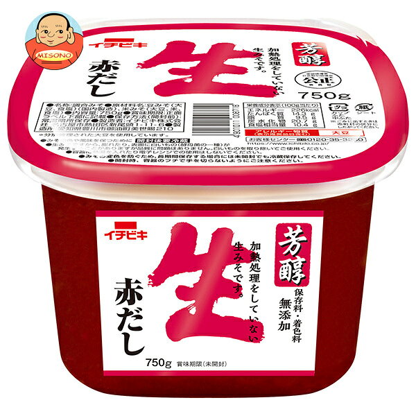 JANコード:4901011008718 原材料 豆みそ(大豆、食塩)(国内製造)、米みそ(大豆、米、食塩) 栄養成分 (100g当たり)エネルギー226kcal、たんぱく質14.3g、脂質9.5g、炭水化物20.7g、食塩相当量10.4g...
