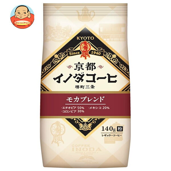 JANコード:4901372106788 原材料 コーヒー豆 栄養成分 内容 カテゴリ：嗜好品、コーヒー類、レギュラーコーヒーサイズ:165以下(g,ml) 賞味期間 (メーカー製造日より)13ヶ月 名称 レギュラーコーヒー(粉) 保存方法...