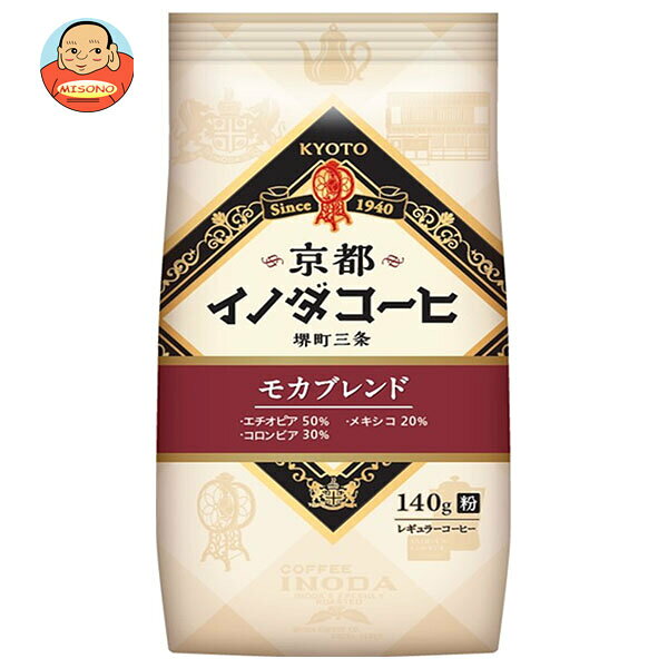 JANコード:4901372106788 原材料 コーヒー豆 栄養成分 内容 カテゴリ：嗜好品、コーヒー類、レギュラーコーヒーサイズ:165以下(g,ml) 賞味期間 (メーカー製造日より)13ヶ月 名称 レギュラーコーヒー(粉) 保存方法...