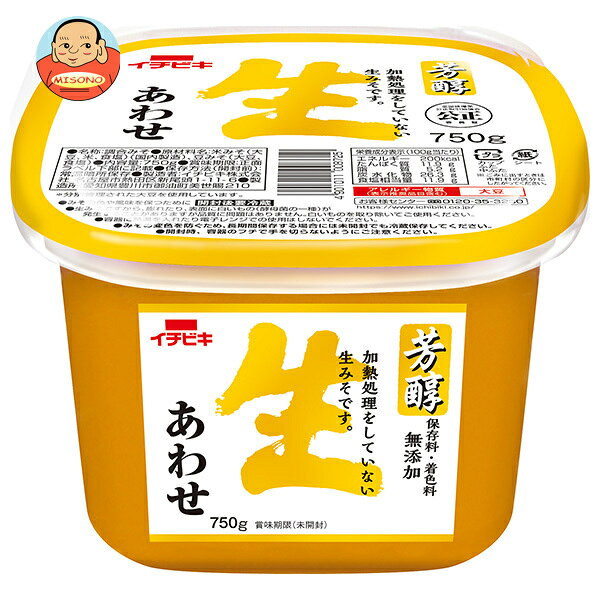 JANコード:4901011008725 原材料 米みそ(大豆、米、食塩)(国内製造)、豆みそ(大豆、食塩) 栄養成分 (100g当たり)エネルギー200kcal、たんぱく質11.9g、脂質5.2g、炭水化物26.3g、食塩相当量11.9g...