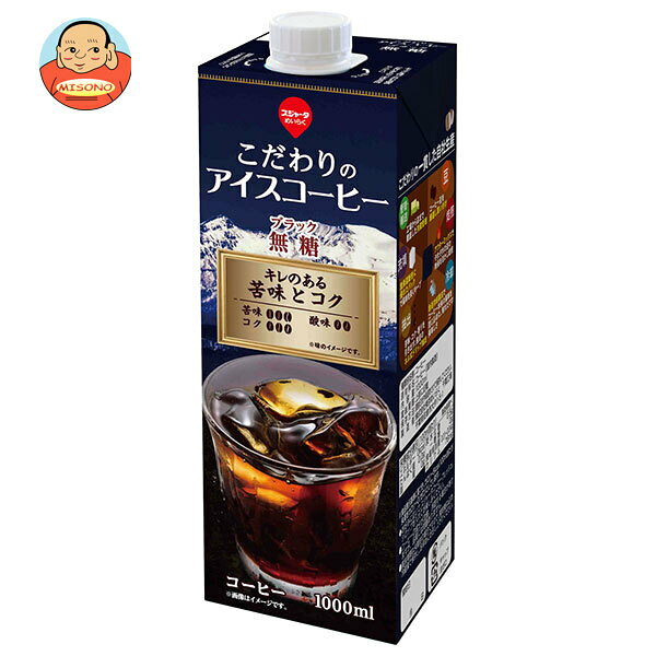 JANコード:4902188324694 原材料 コーヒー(国内製造) 栄養成分 (100mlあたり)エネルギー0kcal、たんぱく質0.2g、脂質0g、炭水化物0.5g、糖類0g、食塩相当量0.01～0.04g、カリウム76mg 内容 カ...