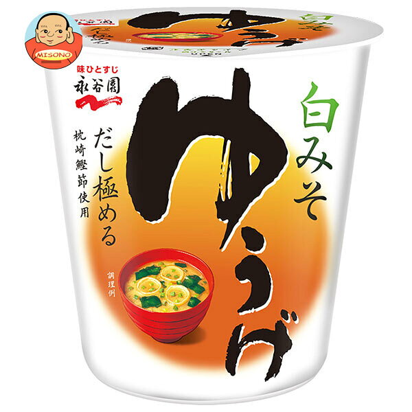 JANコード:4902388025940 原材料 【調味みそ】米みそ(国内製造)、昆布エキス、鰹節粉、食塩/酒精、調味料(アミノ酸等)、(一部に大豆を含む)【具】わかめ、ふ、調味顆粒(鰹節粉、デキストリン、煮干粉、食塩)、乾燥ねぎ/調味料(...