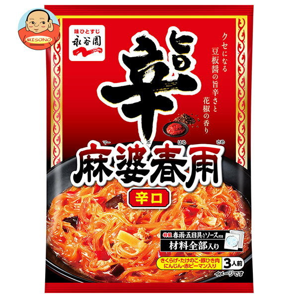 JANコード:4902388500416 原材料 【麻婆ソース】糖類混合品(水あめ、砂糖、ぶどう糖果糖液糖)、ポークエキス、植物油脂、きくらげ、醤油、たけのこ、豚肉、食塩、砂糖、赤ピーマン、人参、大豆たん白、豆板醤、にんにく、生姜、オイスタ...
