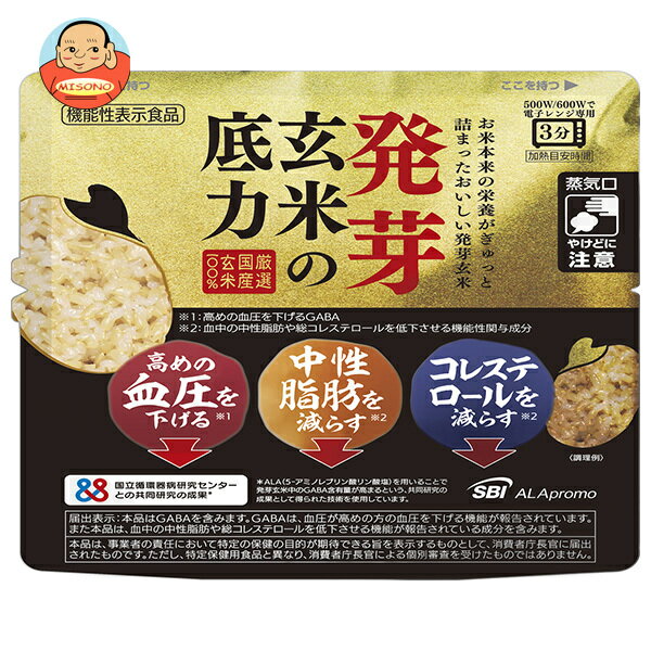 JANコード:4589712373108 原材料 玄米(国産) 栄養成分 (2袋(320g)当たり)エネルギー422kcal、たんぱく質8.0g、脂質4.2g、炭水化物90.9g(糖質86.1g、食物繊維4.8g)、食塩相当量0g 内容 カ...