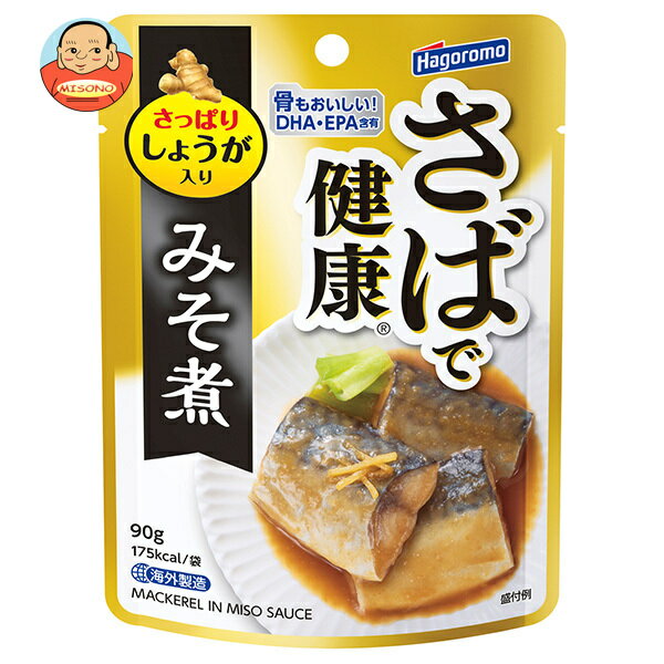 JANコード:4902560041508 原材料 さば、砂糖、みそ(大豆を含む)、しょうが、食塩/増粘剤(グァルガム)、調味料(アミノ酸等) 栄養成分 (1袋あたり(液汁含む))エネルギー175kcal、たんぱく質15.8g、脂質9.4g、...