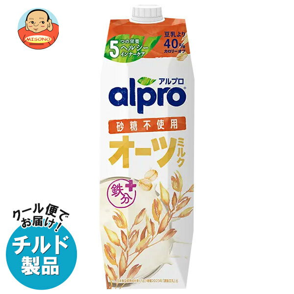 ※こちらの商品はクール(冷蔵)便でのお届けとなりますので、【チルド(冷蔵)商品】以外との同梱・同送はできません。 そのため、すべての注文分を一緒にお届けできない場合がございますので、ご注意下さい。 ※【チルド(冷蔵)商品】は保存方法が要冷蔵...