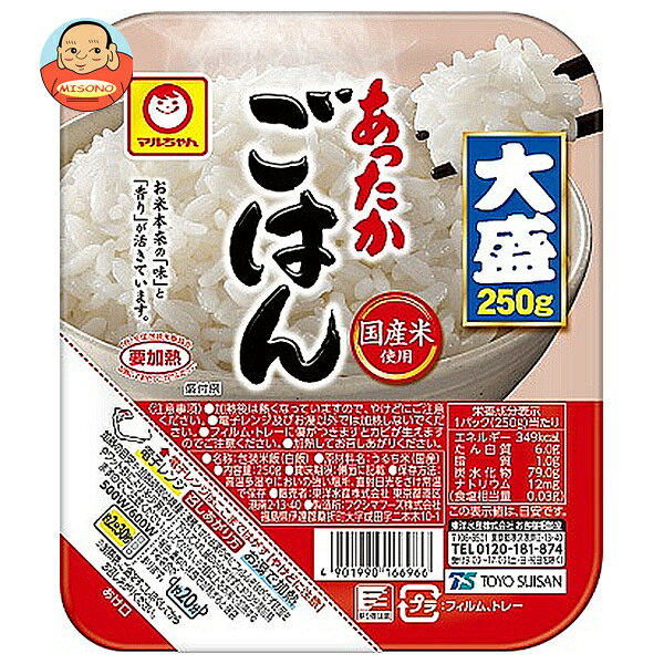 JANコード:4901990166966 原材料 うるち米(国産) 栄養成分 (1食(200g)当たり)エネルギー369kcal 内容 カテゴリ:レトルト食品、ご飯サイズ:235～365(g,ml) 賞味期間 (メーカー製造日より)8ヶ月 ...