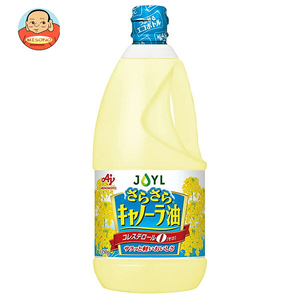 JANコード:4902590109643 原材料 食用なたね油 栄養成分 (大さじ1杯(14g)あたり)エネルギー126kcal、たんぱく質0g、脂質14g、飽和脂肪酸0.7～1.1g、コレステロール0mg、炭水化物0g、食塩相当量0g 内...