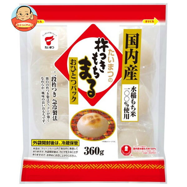 JANコード:4902635950124 原材料 水稲もち米(国内産) 栄養成分 (餅1個30g(平均重量)あたり)熱量73kcal、たんぱく質1.3g、脂質0.2g、炭水化物15.8g、ナトリウム1.5mg、食塩相当量0.01g 内容 カ...