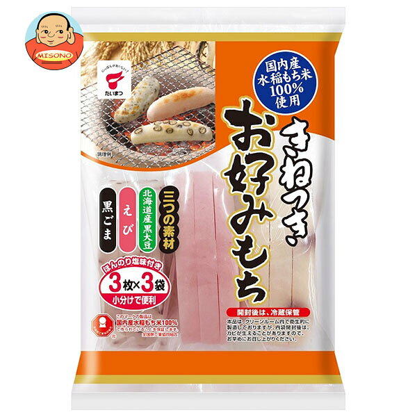 JANコード:4902635974038 原材料 【豆もち】水稲もち米(国内産)、黒大豆(北海道産、遺伝子組換えでない)、食塩【えびもち】水稲もち米(国内産)、えび、食塩/コチニール色素【ごまもち】水稲もち米(国内産)、ごま、食塩 栄養成分...