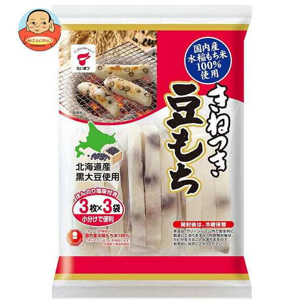 JANコード:4902635974021 原材料 水稲もち米(国内産)、黒大豆(北海道産、遺伝子組換えでない)、食塩 栄養成分 (1袋(100gあたり)熱量240kcal、たんぱく質5.4g、脂質1.2g、炭水化物52.0g、食塩相当量0....