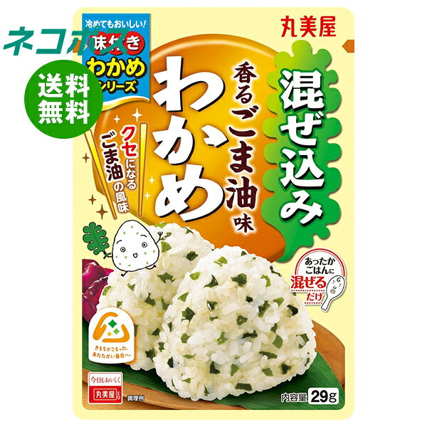 必ずお読みください ※こちらの商品は、ポストに投函します「ネコポス」にて発送します。 　ドライバーから手渡しではないので不在時でも受け取れます。 　ご注意下さい！ポストに入らない場合は持ち戻ります。 ※お届け日、配達時間のご指定はできません...