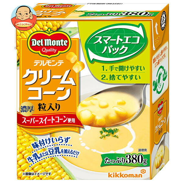 JANコード:4902204423158 原材料 スイートコーン(タイ)(遺伝子組換えでない)、砂糖、チキンコンソメ(小麦・大豆を含む)、食塩/増粘剤(加工でん粉)、調味料(核酸)、ウコン色素 栄養成分 100gあたりエネルギー60kcal...