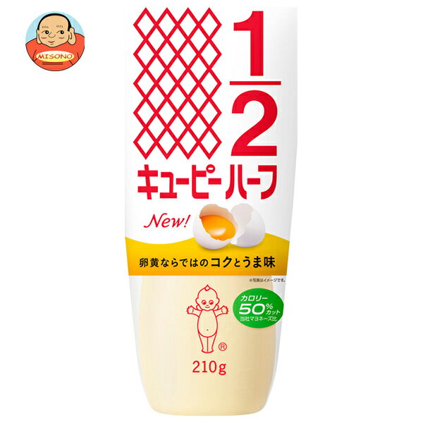 JANコード:4901577031090 原材料 食用植物油脂、卵、醸造酢、食塩、砂糖、香辛料、たん白加水分解物/増粘剤(キサンタンガム)、調味料(アミノ酸)、香辛料抽出物、(一部に卵・大豆・りんごを含む) 栄養成分 (大さじ約1杯(15g...