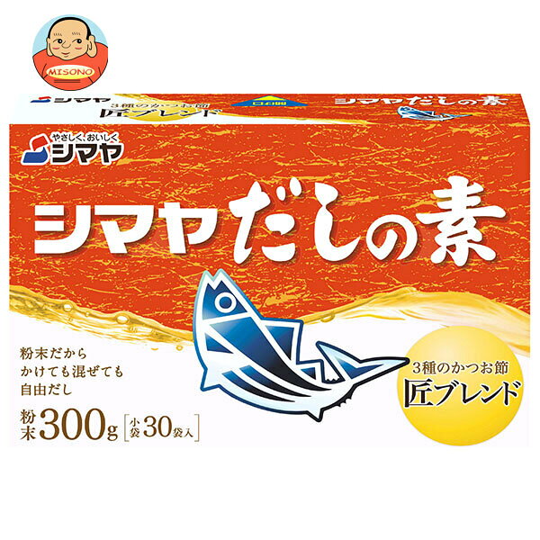JANコード:4901740114872 原材料 ぶどう糖(国内製造)、食塩、風味原料(かつおぶし粉末・かつおエキス粉末)、酵母エキス、調味料(アミノ酸等) 栄養成分 (1袋(10g)あたり)エネルギー25.7kcal、たんぱく質2.2g、...