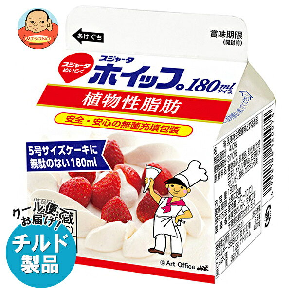 ※こちらの商品はクール(冷蔵)便でのお届けとなりますので、【チルド(冷蔵)商品】以外との同梱・同送はできません。 そのため、すべての注文分を一緒にお届けできない場合がございますので、ご注意下さい。 ※【チルド(冷蔵)商品】は保存方法が要冷蔵...