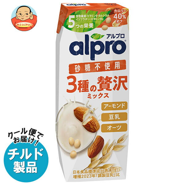 ※こちらの商品はクール(冷蔵)便でのお届けとなりますので、【チルド(冷蔵)商品】以外との同梱・同送はできません。 そのため、すべての注文分を一緒にお届けできない場合がございますので、ご注意下さい。 ※【チルド(冷蔵)商品】は保存方法が要冷蔵...