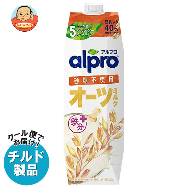 ※こちらの商品はクール(冷蔵)便でのお届けとなりますので、【チルド(冷蔵)商品】以外との同梱・同送はできません。 そのため、すべての注文分を一緒にお届けできない場合がございますので、ご注意下さい。 ※【チルド(冷蔵)商品】は保存方法が要冷蔵...