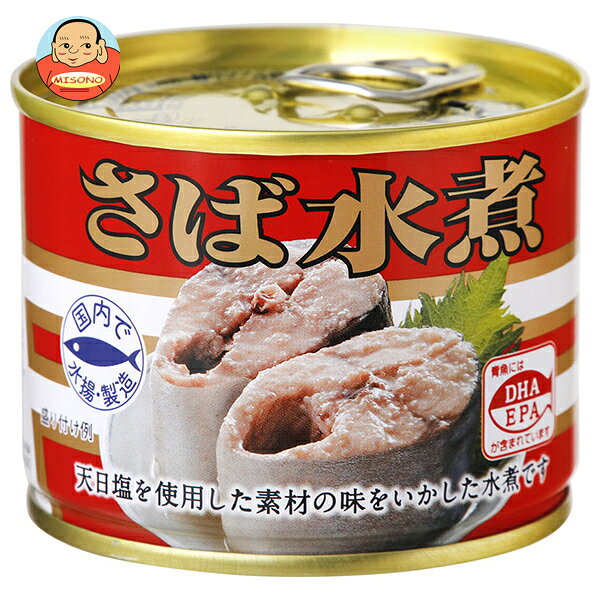 JANコード:4972195030079 原材料 さば(国産)、食塩、(一部にさばを含む) 栄養成分 (100gあたり)エネルギー187kcal、たんぱく質18.8g、脂質12.3g、炭水化物1.2g、食塩相当量0.2g 内容 カテゴリ:一...
