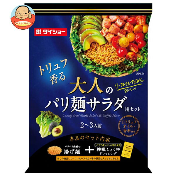 JANコード:4904621071851 原材料 【分離液状ドレッシング】しょうゆ(国内製造)、砂糖、なたね油、醸造酢、アミノ酸液、食塩、ソテーオニオン、にんにく加工品、ローストオニオン、レモン果汁、こしょう、たん白加水分解物、白トリュフオ...