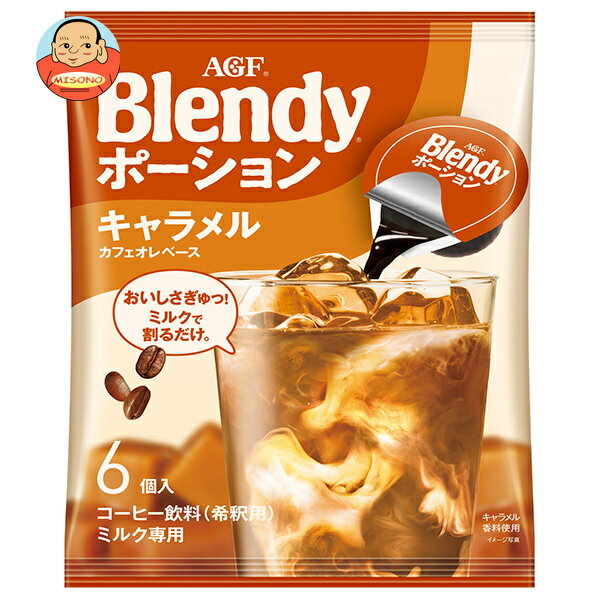 JANコード:4901111760929 原材料 コーヒー(国内製造)、砂糖/香料、甘味料(アセスルファムK)、乳化剤 栄養成分 (本品1杯分(18g)当たり)エネルギー11kcal、たんぱく質0.3g、脂質0g、炭水化物2.4g、糖類1....