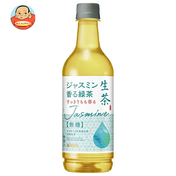 JANコード:4909411124175 原材料 緑茶(国産)、生茶葉抽出物(生茶葉(国産))/香料、ビタミンC 栄養成分 (製品100ml当たり)エネルギー0kcal、たんぱく質0g、脂質0g、炭水化物0、ナトリウム17mg 内容 カテゴ...