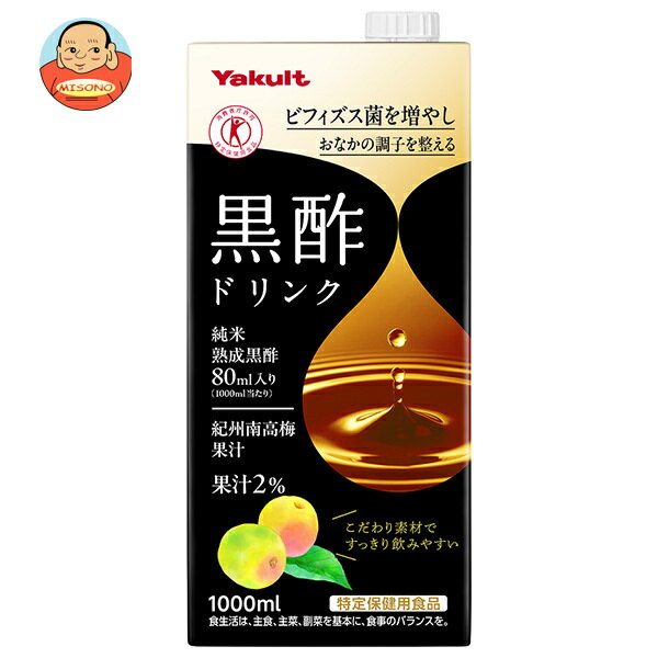 販売元:株式会社ヤクルト本社 商品区分:特定保健用食品 広告文責：株式会社味園サポート 電話番号：072-532-0301 製造国:日本 JANコード:4903080120377 原材料 米黒酢、ガラクトオリゴ糖液糖、うめ果汁/香料、甘味料...