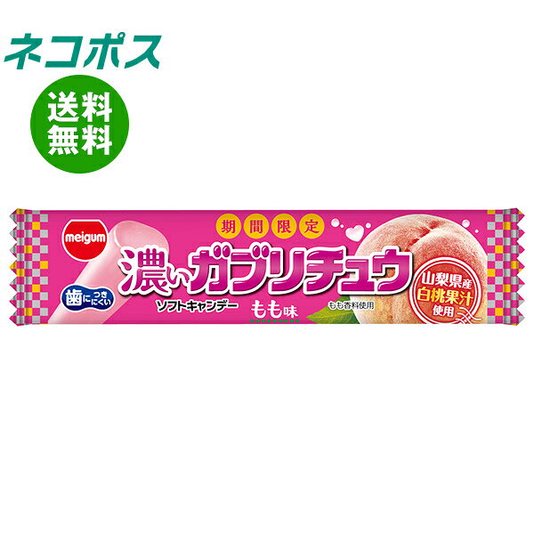 必ずお読みください ※こちらの商品は、ポストに投函します「ネコポス」にて発送します。 　ドライバーから手渡しではないので不在時でも受け取れます。 　ご注意下さい！ポストに入らない場合は持ち戻ります。 ※お届け日、配達時間のご指定はできません...