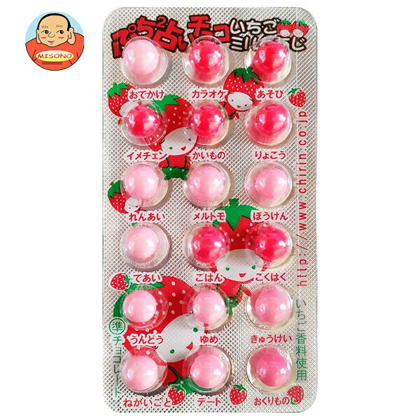JANコード:45024450 原材料 砂糖(国内製造、タイ製造)、乳糖、全粉乳、ココアバター、植物油脂、脱脂粉乳、でん粉、でん粉分解物、いちご、ぶどう糖/増粘剤(アラビアガム、トラガントガム)、着色料(野菜色素)、酸味料、加工でん粉、香料...
