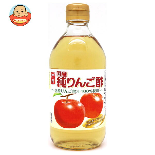 JANコード:4970285850132 原材料 りんご果汁(国内製造) 栄養成分 (15mlあたり)エネルギー5kcal、たんぱく質0g、脂質0g、炭水化物0.7mg、食塩相当量0g 内容 カテゴリ:酢飲料、瓶サイズ:370～555(g,...