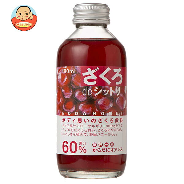 JANコード:4989264202312 原材料 ざくろ(トルコ)、はちみつ、ローヤルゼリー 栄養成分 (100mlあたり)エネルギー97kcal、たんぱく質0.2g、脂質0g、炭水化物23.9g、食塩相当量0g(推定値) 内容 カテゴリ：...