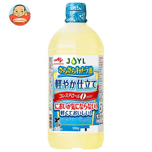 JANコード:4902590144231 原材料 食用なたね油(国内製造) 栄養成分 (14gあたり)エネルギー126kcal、たんぱく質0g、脂質14g、飽和脂肪酸0.7~1.1g、コレステロール0mg、炭水化物0mg、食塩相当量0、飽和...