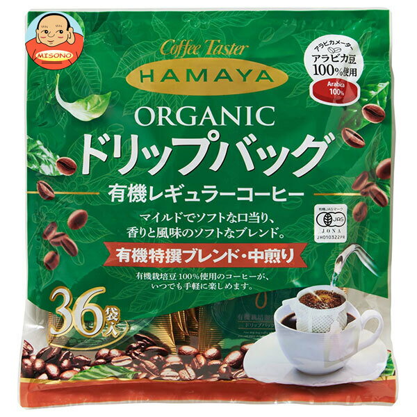 JANコード:4976610017607 原材料 コーヒー豆 栄養成分 (100gあたり)エネルギー4kcal、たんぱく質0.2g、脂質tr、炭水化物0.7mg、ナトリウム1mg、カルシウム2mg、カリウム65mg 内容 カテゴリ:珈琲、ド...