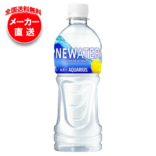 JANコード:4902102155366 原材料 食塩(国内製造)/酸味料、香料、アラニン、グリシン、塩化K、硫酸Mg、乳酸Ca、甘味料(アセスルファムK、スクラロース)、酸化防止剤(ビタミンC) 栄養成分 (100ml当り)エネルギー0k...