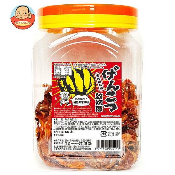 JANコード:4971193025117 原材料 するめ(いかを含む。外国製造又は国内製造(5%未満))、グラニュー糖、醸造酢、食塩、蛋白加水分解物、デキストリン、唐辛子/ソルビトール、調味料(アミノ酸等)、甘味料(ステビア、カンゾウ)、p...