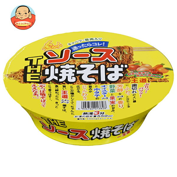 JANコード:4904760013828 原材料 油揚げめん(小麦粉(国内製造)、植物油脂、食塩、しょうゆ、蛋白加水分解物)、ソース(ソース、砂糖、食塩、植物油脂、蛋白加水分解物、かきエキス調味料、醸造酢、香味油、香辛料)、かやく(キャベツ...