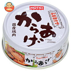 JANコード:4902511011871 原材料 鶏肉(国産)、澱粉(ばれいしょ(非遺伝子組換))、なたね油、にんにく、醤油(大豆・小麦を含む)、食塩、しょうが、香辛料、調味料(アミノ酸)、重曹 栄養成分 (1缶(45g)当たり)エネルギー...