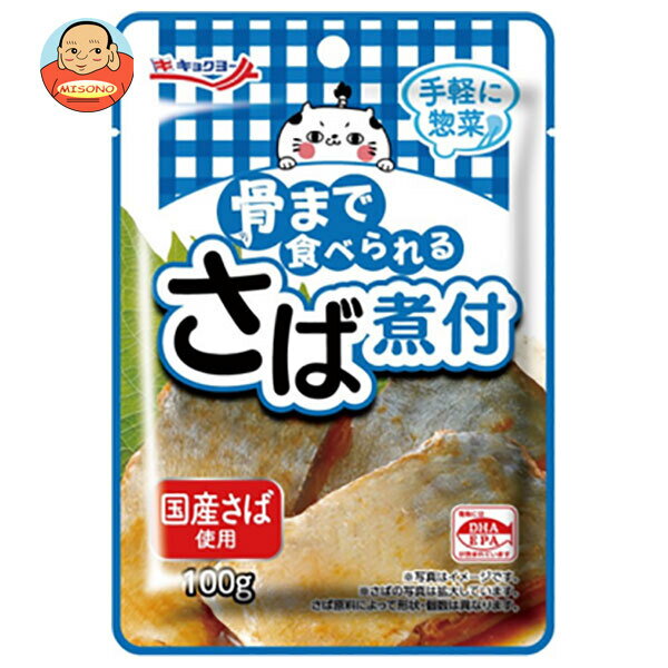 JANコード:4972195031991 原材料 さば(国産)、砂糖、味噌、食塩、しょうが/増粘剤(グァーガム)、(一部にさば・大豆を含む) 栄養成分 (100gあたり)エネルギー134kcal、たんぱく質15.9g、脂質4.3g、炭水化物...