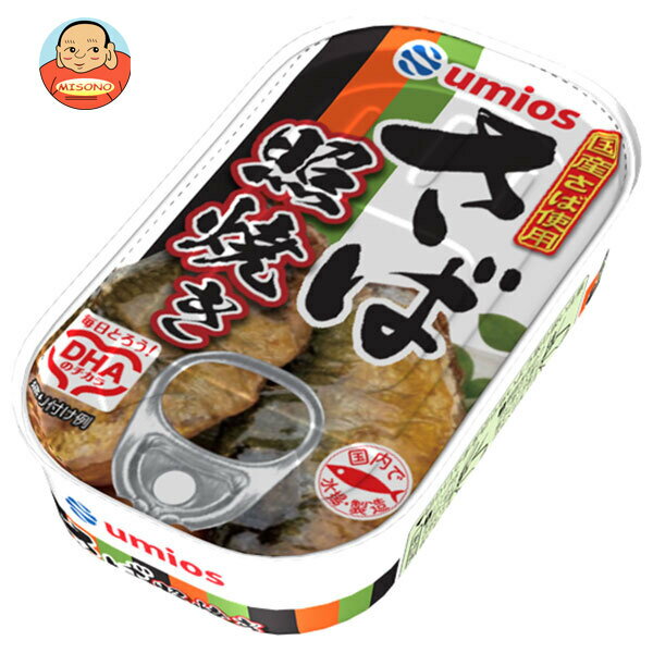 JANコード:4901901003236 原材料 さば(国産)、しょうゆ、砂糖、植物油脂(大豆油、なたね油)、糖みつ、コーンスターチ、食塩/調味料(アミノ酸)、増粘多糖類、香料、(一部に小麦・さば・大豆を含む) 栄養成分 (1缶あたり)エネ...