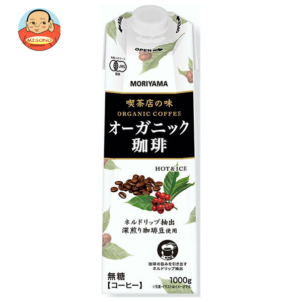 JANコード:4902837400144 原材料 オーガニックコーヒー(国内製造) 栄養成分 (100gあたり)エネルギー4kcal、たんぱく質0g、脂質0g、炭水化物1.0g、糖類0g、食塩相当量0g～0.03g 内容 カテゴリ:珈琲、無...