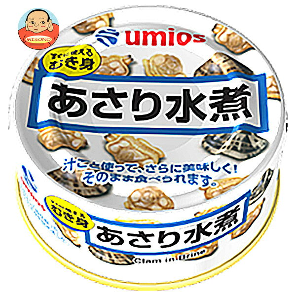 JANコード:4901901006053 原材料 あさり(中国)、食塩/調味料(アミノ酸等)、リン酸塩(Na)、pH調整剤 栄養成分 (1缶(65g)あたり)エネルギー39kcal、たんぱく質5.1g、脂質0.5g、炭水化物2.2g、ナトリ...