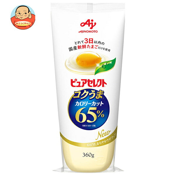 JANコード:4901001198429 原材料 食用植物油脂(菜種油(国内製造)、コーン油)、卵、食塩、砂糖、醸造酢(醸造酢、ぶどう酢、穀物酢、米酢)、濃縮レモン果汁、たん白加水分解物(大豆を含む)/グリシン、乳化剤、増粘多糖類、調味料(...